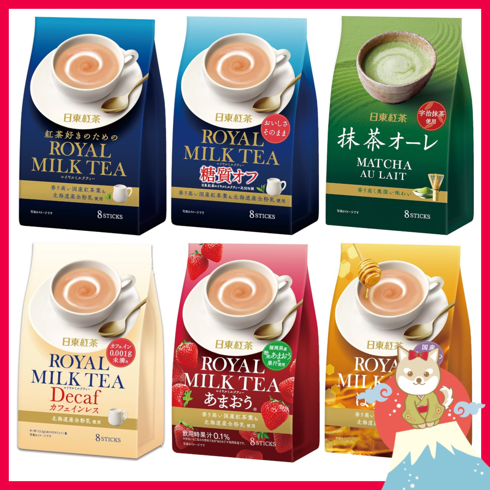 NITTOH Instant Powder Beverages Royal Milk Tea 8 Sticks / Milk Tea ...