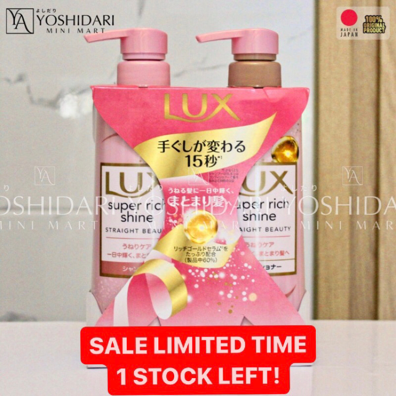 NEW LUX Super Rich Shine Straight Beauty Shampoo & Conditioner Bottle Set 60% Rich Gold Serum ...