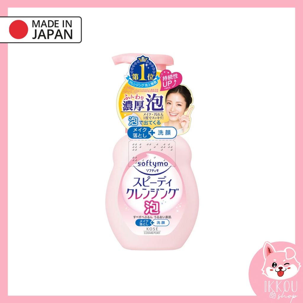 Kose Softymo Speedy Cleansing Foam 200ml - Made in Japan | Shopee ...
