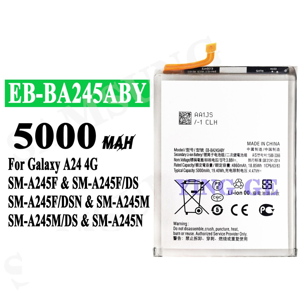 SAM Galaxy A24 4G SM-A245F SM-A245M SM-A245N SM-A245F/DS SM-A245F/DSN ...