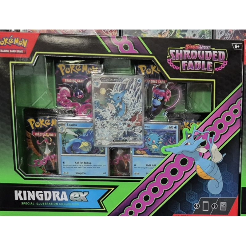 Kingdra Ex Special Illustration Collection Box Shrouded Fable Pokemon ...