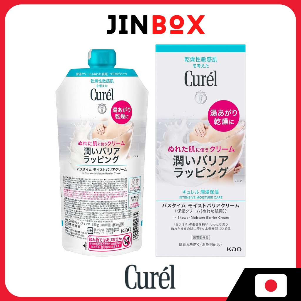 Curel In-Showe Moisture Barrier Cream 310g | Shopee Philippines