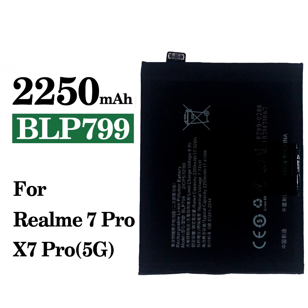 Realme 7 Pro Battery BLP799 | Shopee Philippines