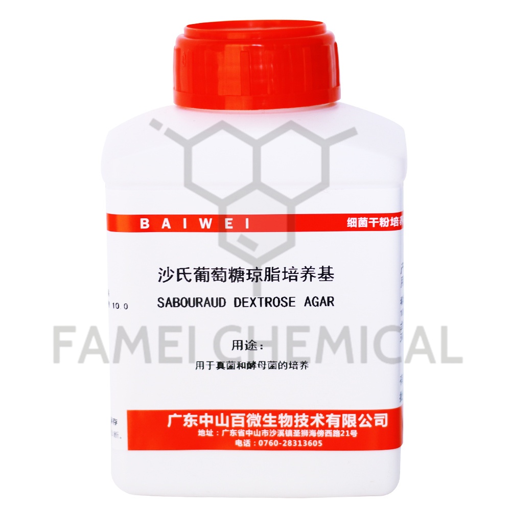 Sabouraud Dextrose Agar Medium (SDA) 250g Laboratory Chemical Reagent ...