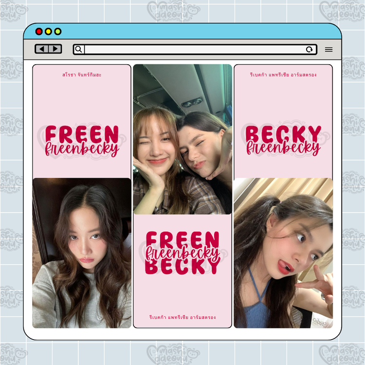FreenBecky Unofficial/Fanmade Photocards - Matte Coated (4 pcs ...