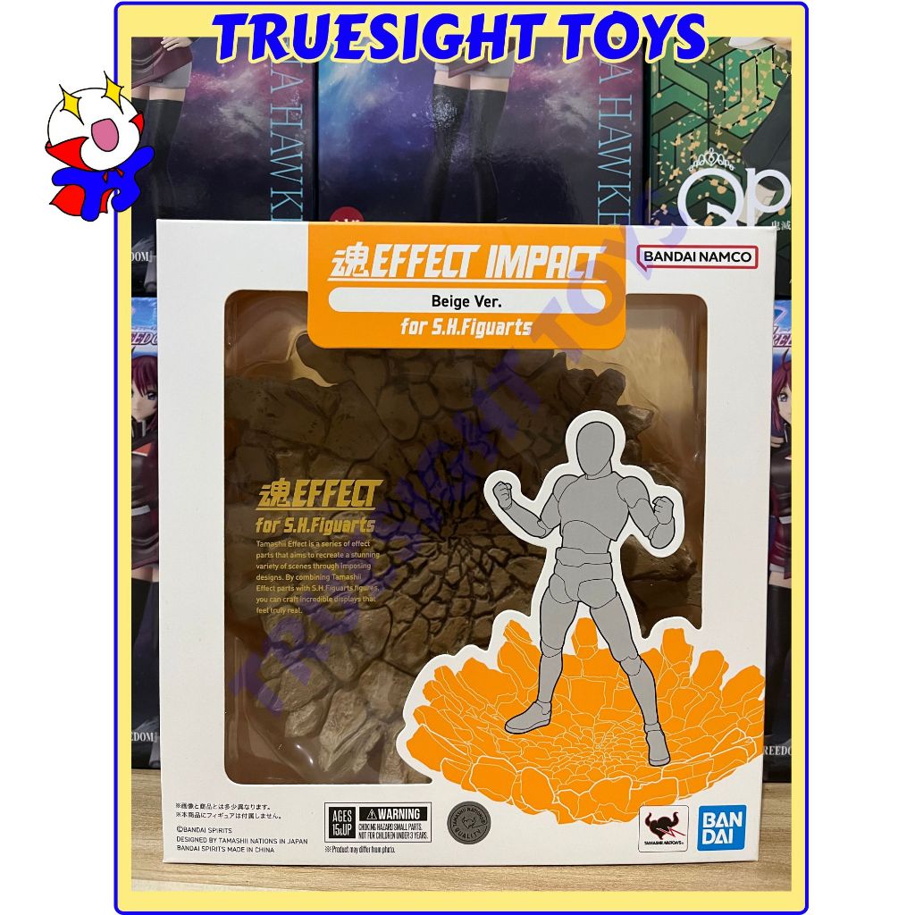 Bandai SH Figuarts Tamashii Effect Impact Beige Ver | Shopee Philippines
