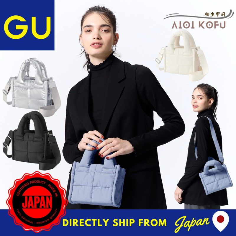 GU Mini Puff Shoulder Bag | Ship Directly from Japan | Shopee Philippines
