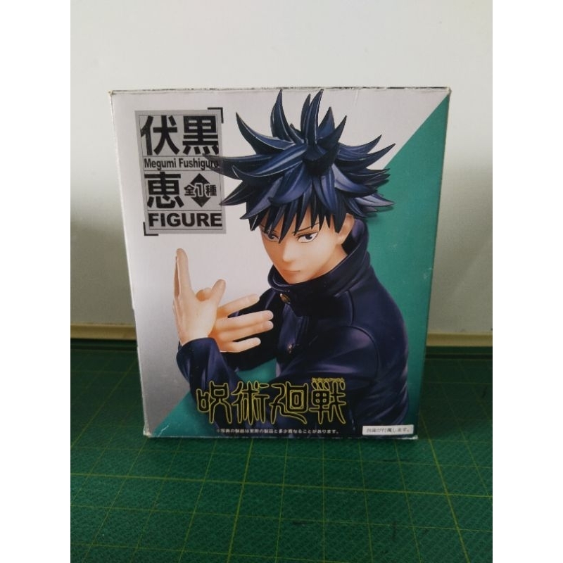 JJK (Megumi Fushiguro) figure | Shopee Philippines