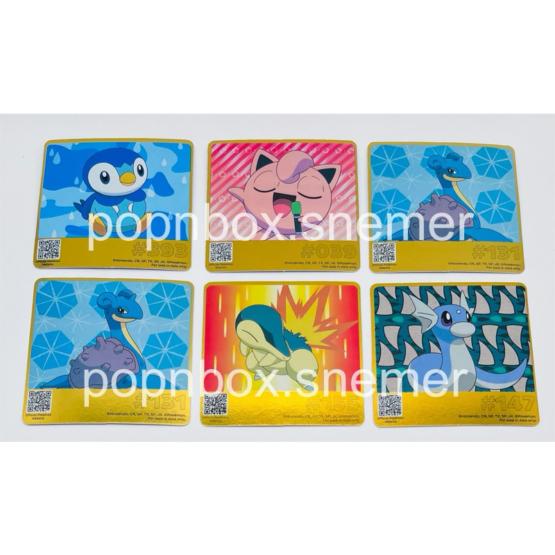 POKEMON x Oreo Trading Cards © Nintendo - Cyndaquil Dratini Piplup ...