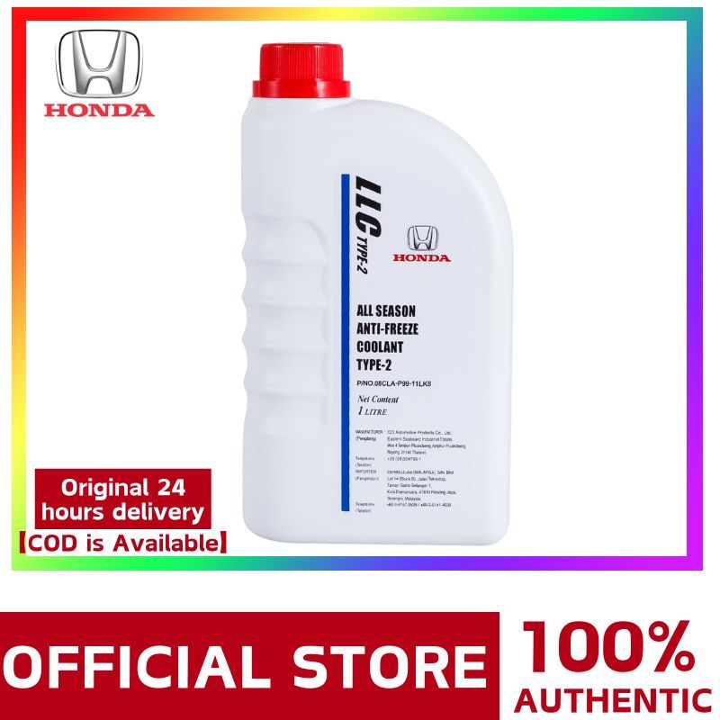 GENUINE Honda Super Long Life Type-2 Blue Coolant Antifreeze Pre-Mixed ...