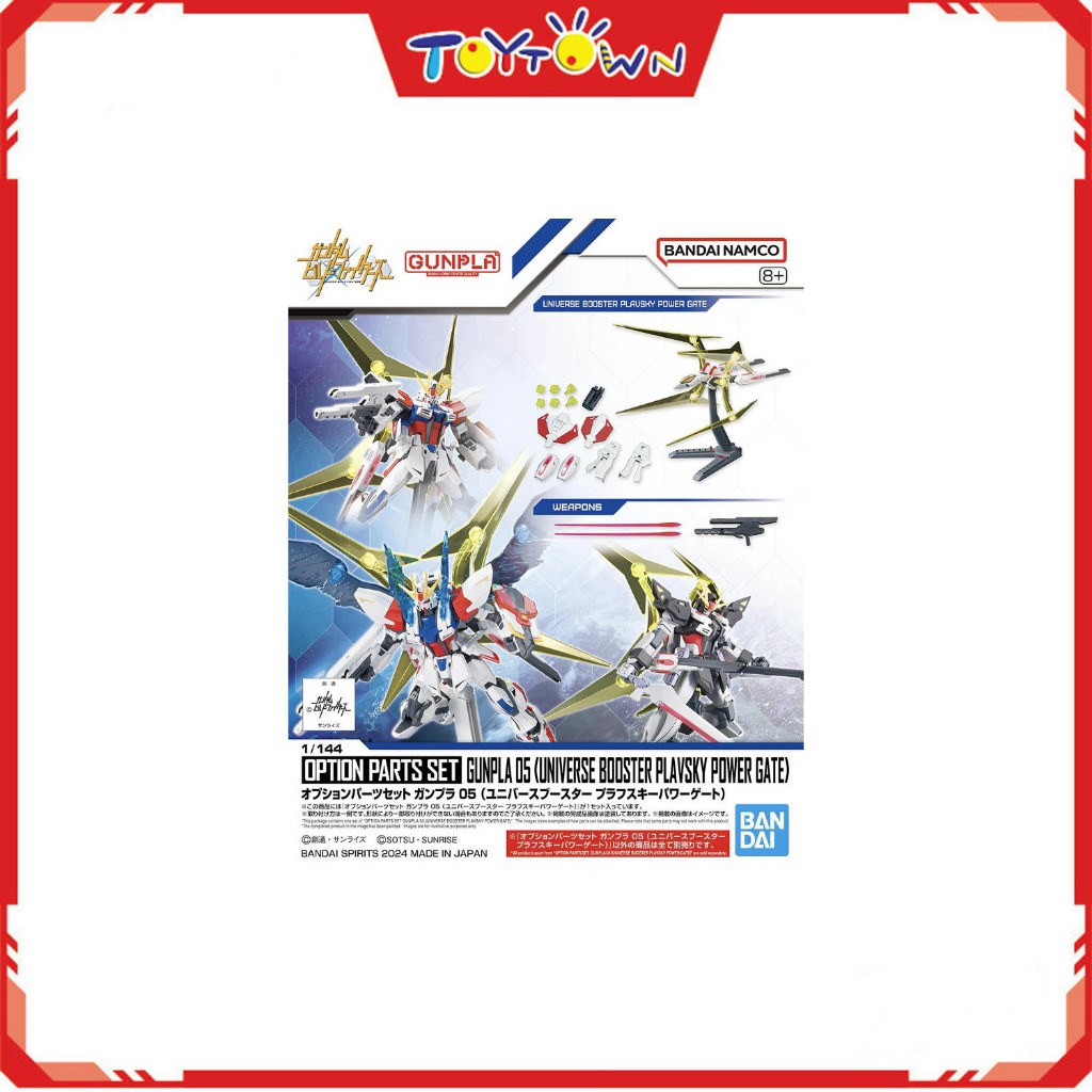 Gundam 1/144 Option Part Set Gunpla 05 (Universe Booster Plavsky Power ...