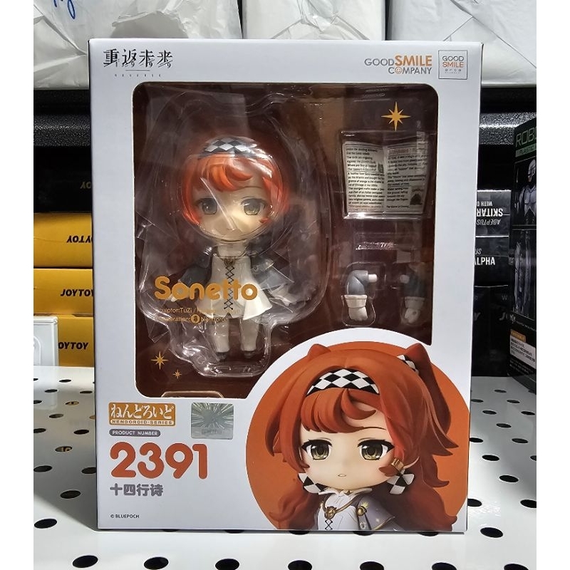 Nendoroid Sonetto (Reverse 1999) | Shopee Philippines