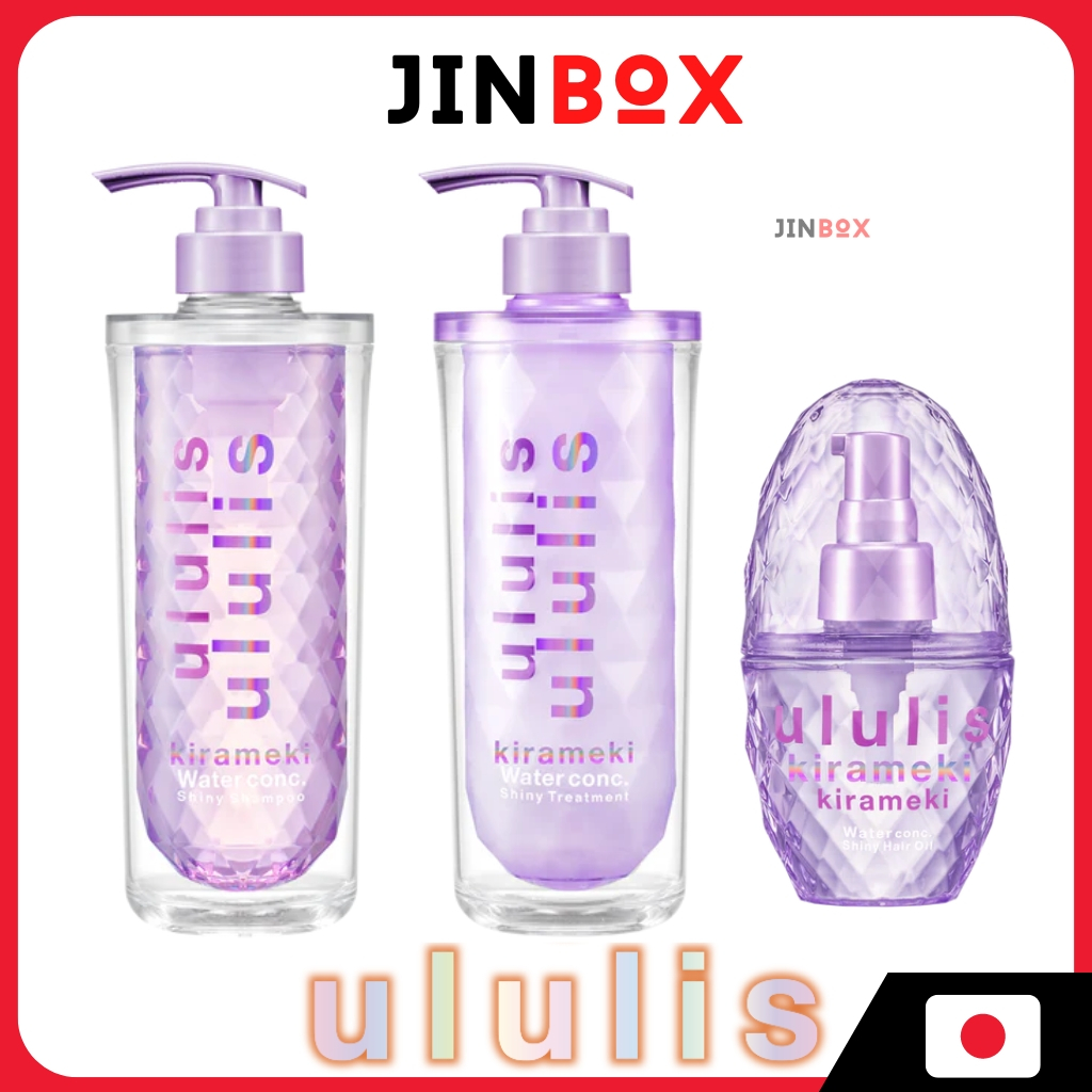 Ululis Kirameki Water Conc Shiny Shampoo/ Treatment/ Oil | Shopee ...