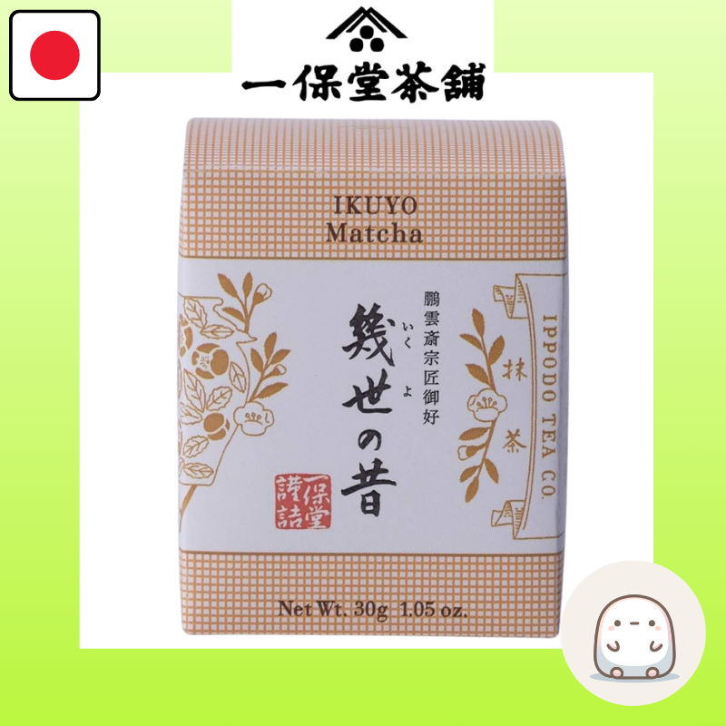 Matcha Ippodo Chaho Ikuyo no Mukashi 30g box | Japanese tea Kyoto ...