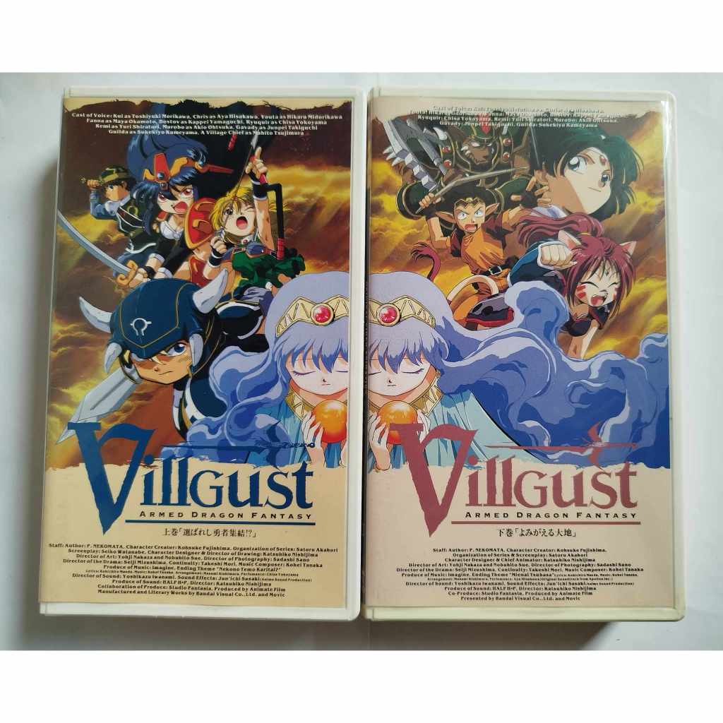 VillGust Anime VHS (Set of 2) | Shopee Philippines