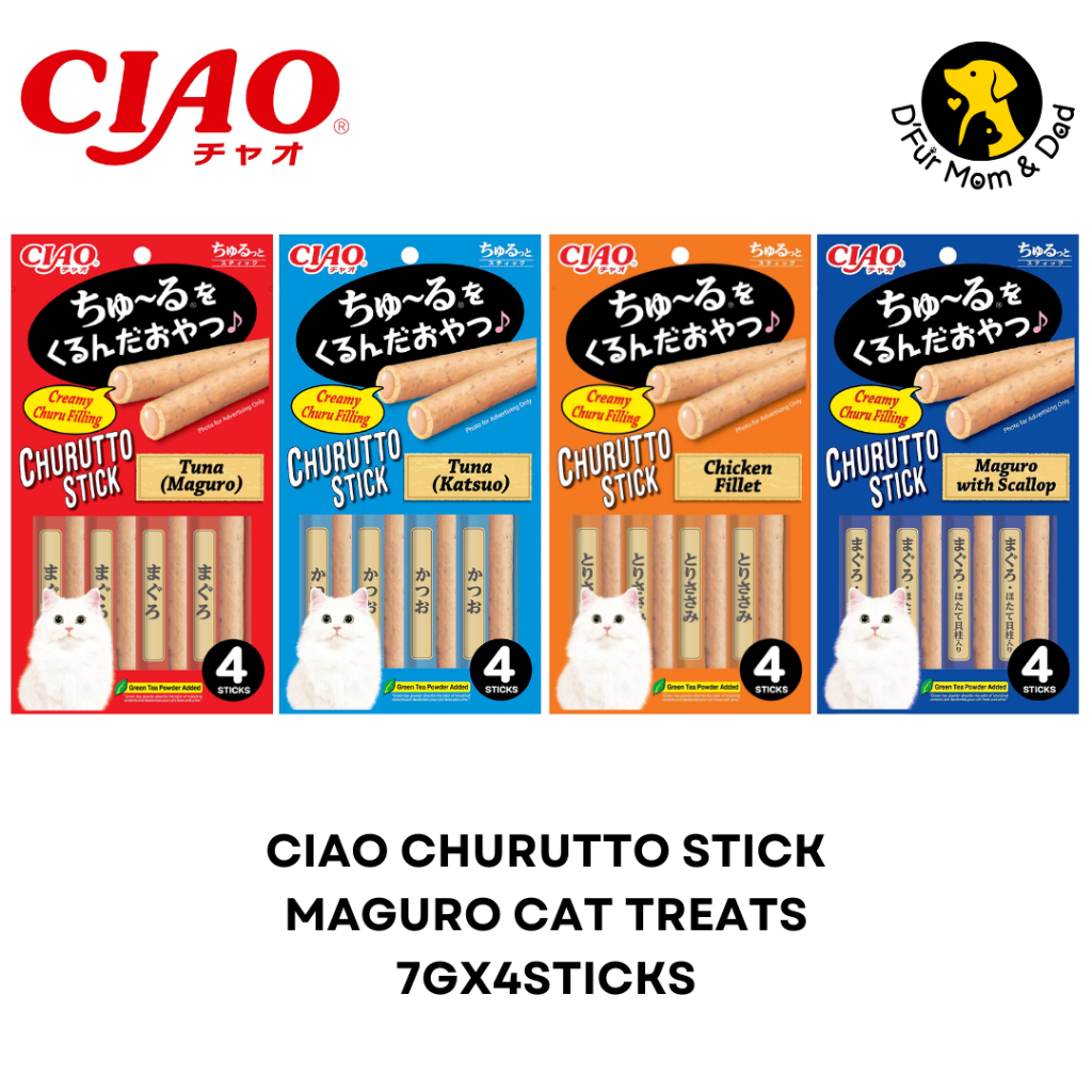 Ciao Churutto Sticks Cat Treats 7gx4 | Shopee Philippines