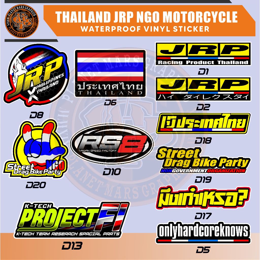 JRP NGO Thailand Waterproof Vinyl Sticker for Motorcycle Tumbler ...