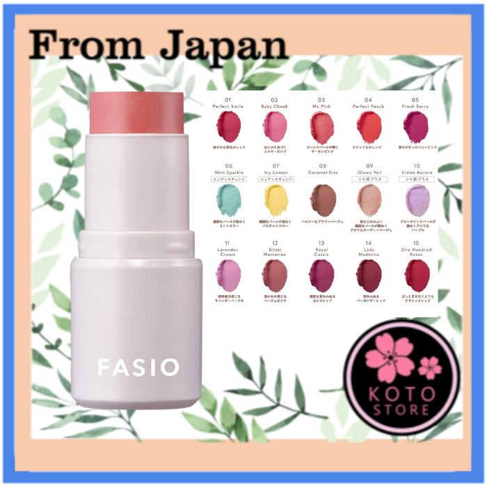 FASIO Multi-Face Stick ( Eye color, Cheek, Lip) 【Direct from Japan ...