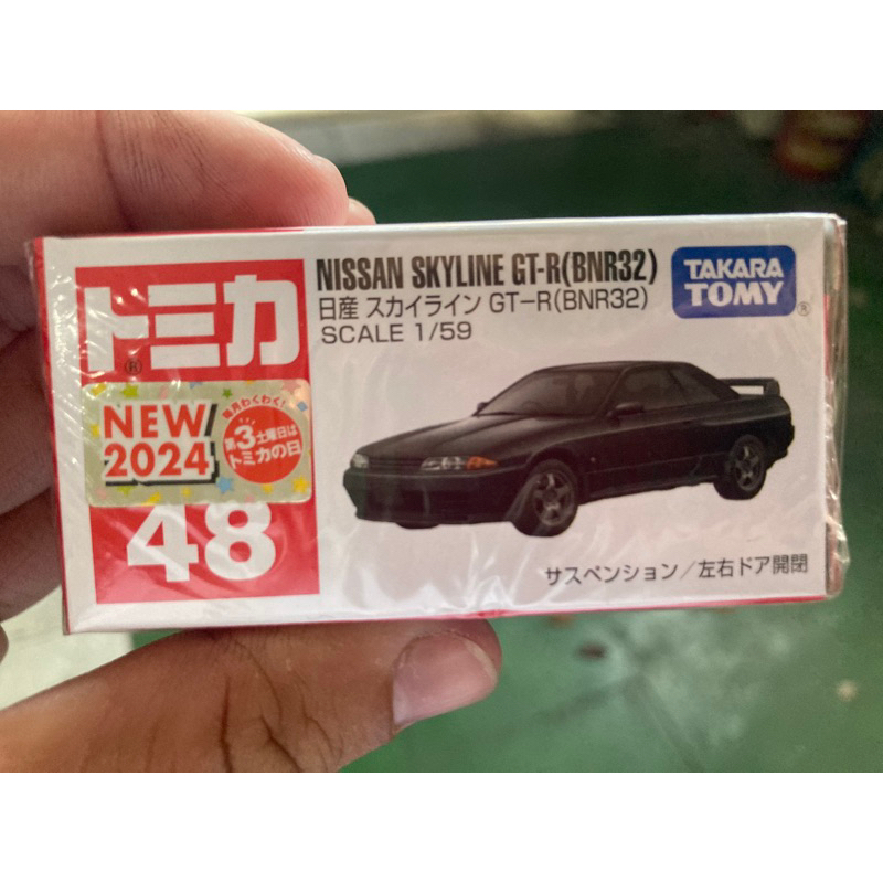 Tomica 48 Nissan Skyline GTR R32 | Shopee Philippines