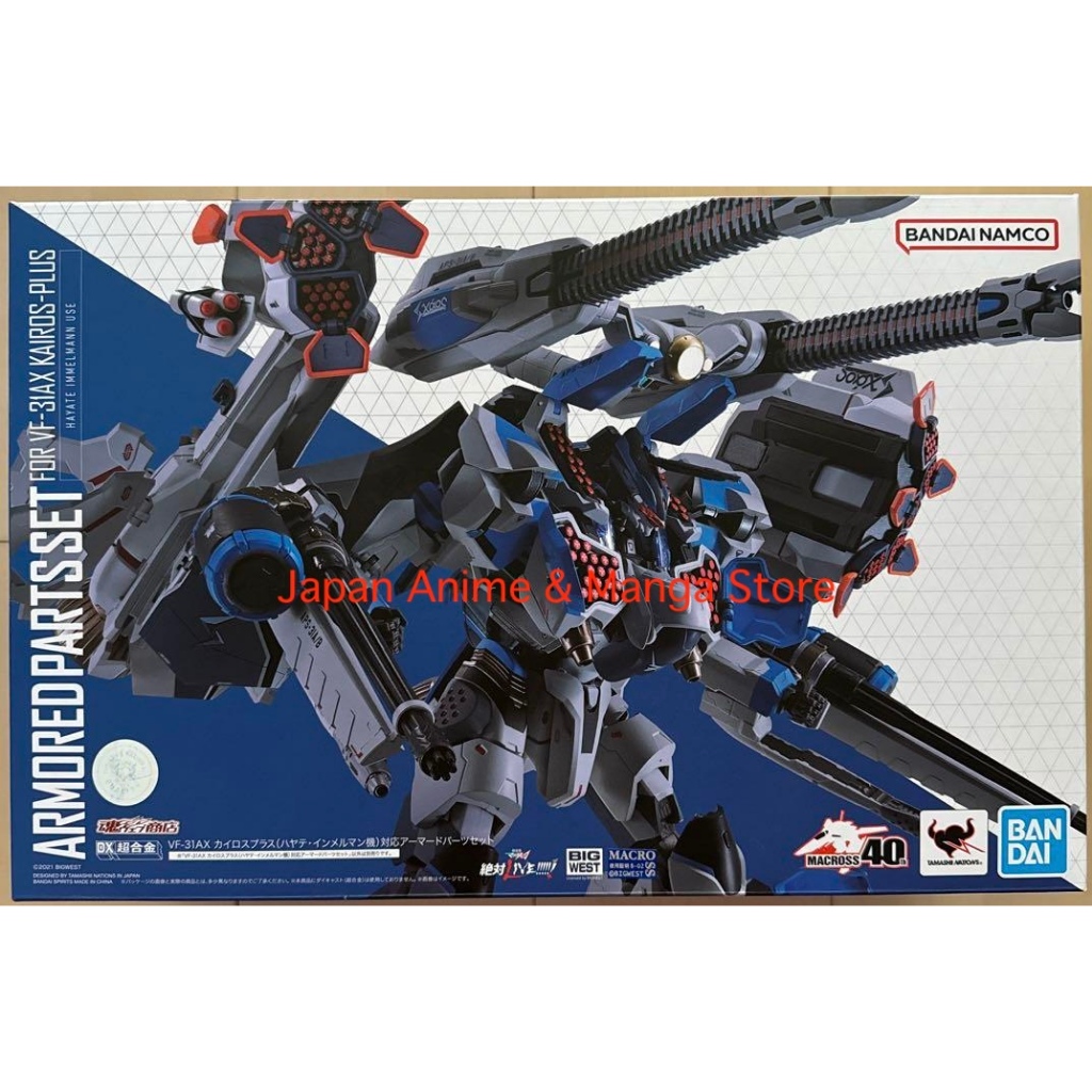 Bandai DX Chogokin Macross VF-31AX Kairos Plus Hayate Immelman machine ...