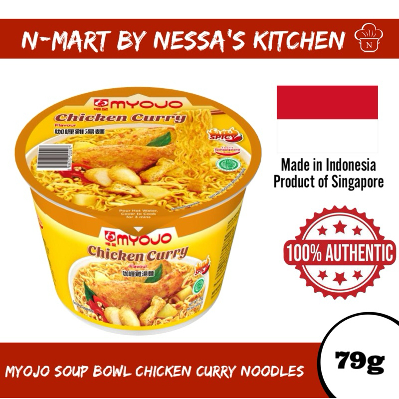 Myojo Soup Bowl Chicken Curry Instant Noodles, 79g [N-Mart by Nessa’s ...