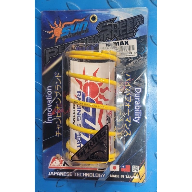 SUN RACING CENTER SPRING NMAX/AEROX 1200 RPM | Shopee Philippines