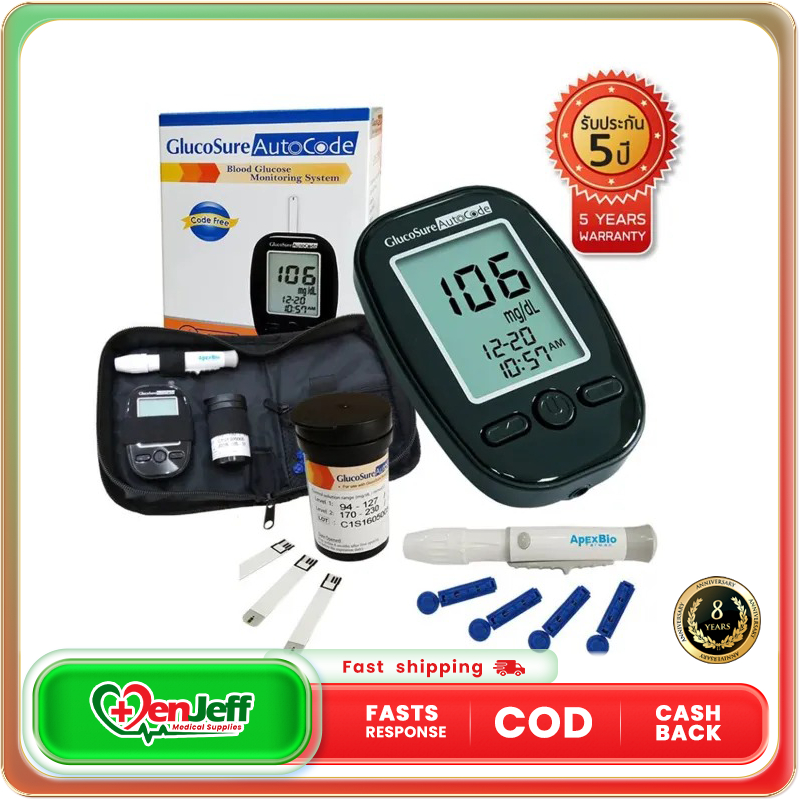 GlucoSure AutoCode Blood Glucometer | Shopee Philippines