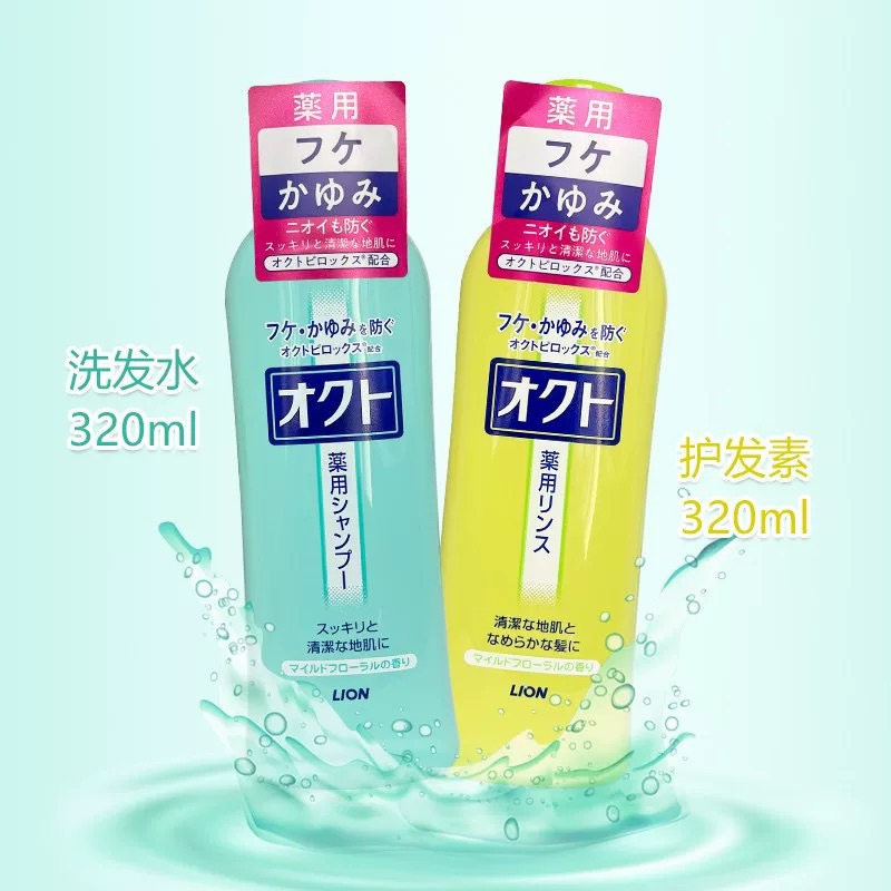 Lion Octo Shampoo Conditioner 320ml | Shopee Philippines