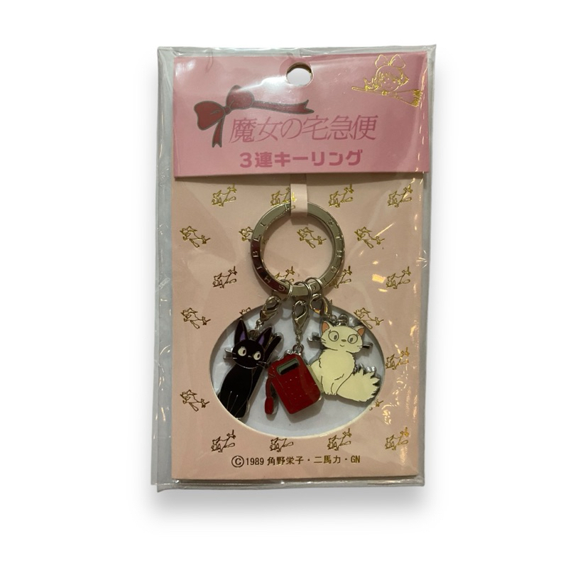 Official Studio Ghibli Key Chains Totoro Spirited Away Howl's Moving ...