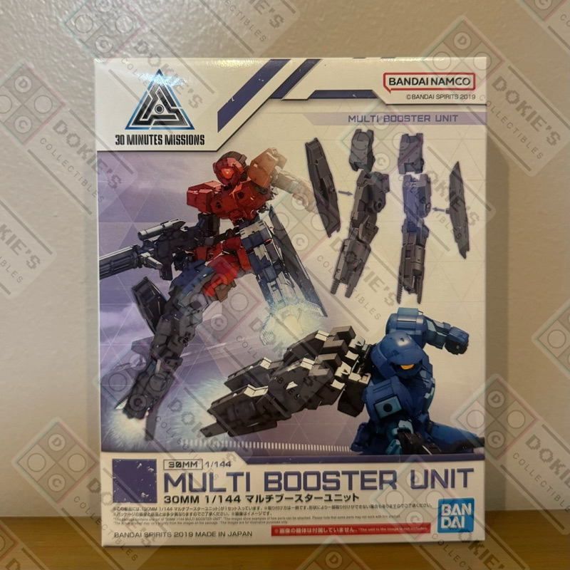 30MM MULTI BOOSTER UNIT | Shopee Philippines