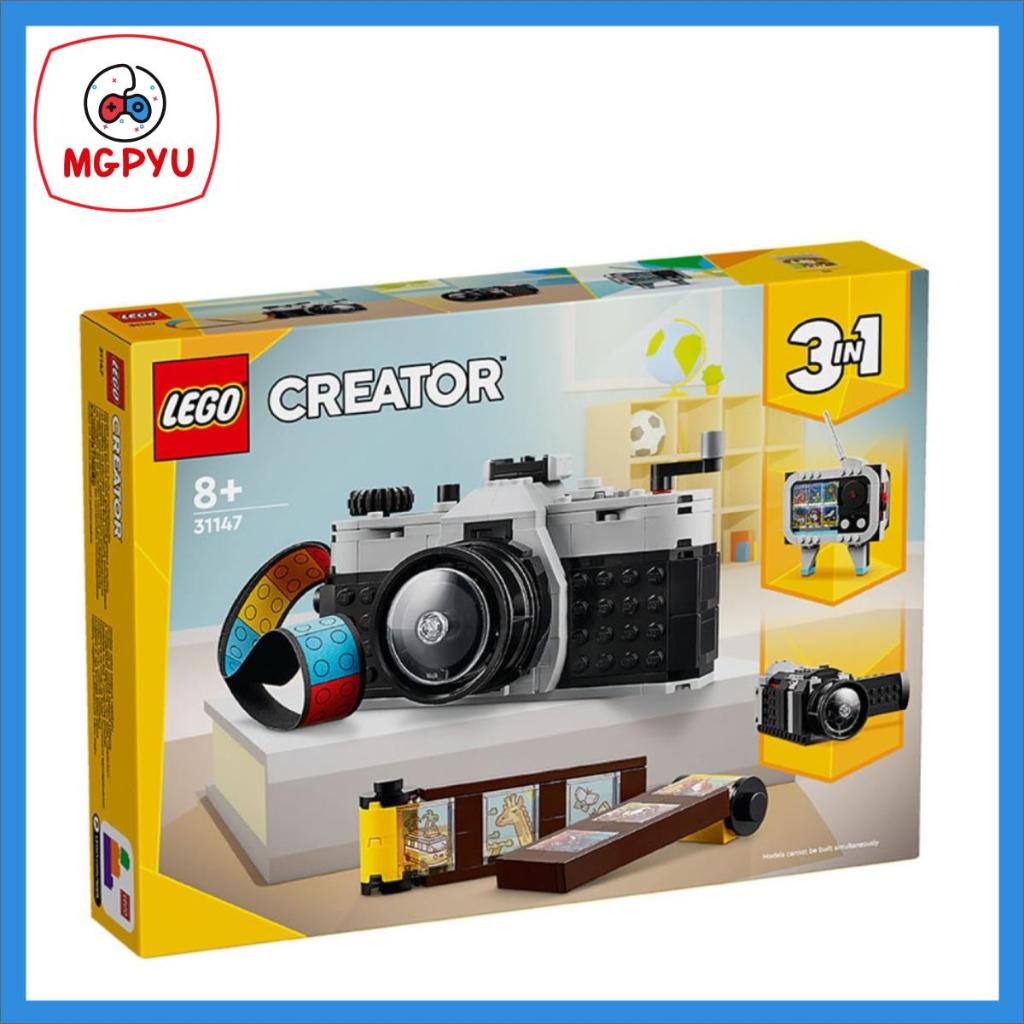 Lego Creator Retro Camera 31147 (2024) | Shopee Philippines