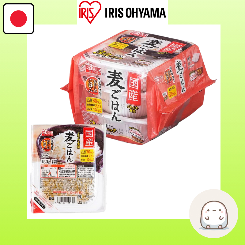 Packaged Rice 150g x 3pcs Japanese barley rice, low-temperature method ...