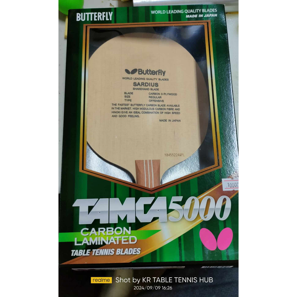 Butterfly Sardius - FL 3 ply + Tamca 5000 | Shopee Philippines