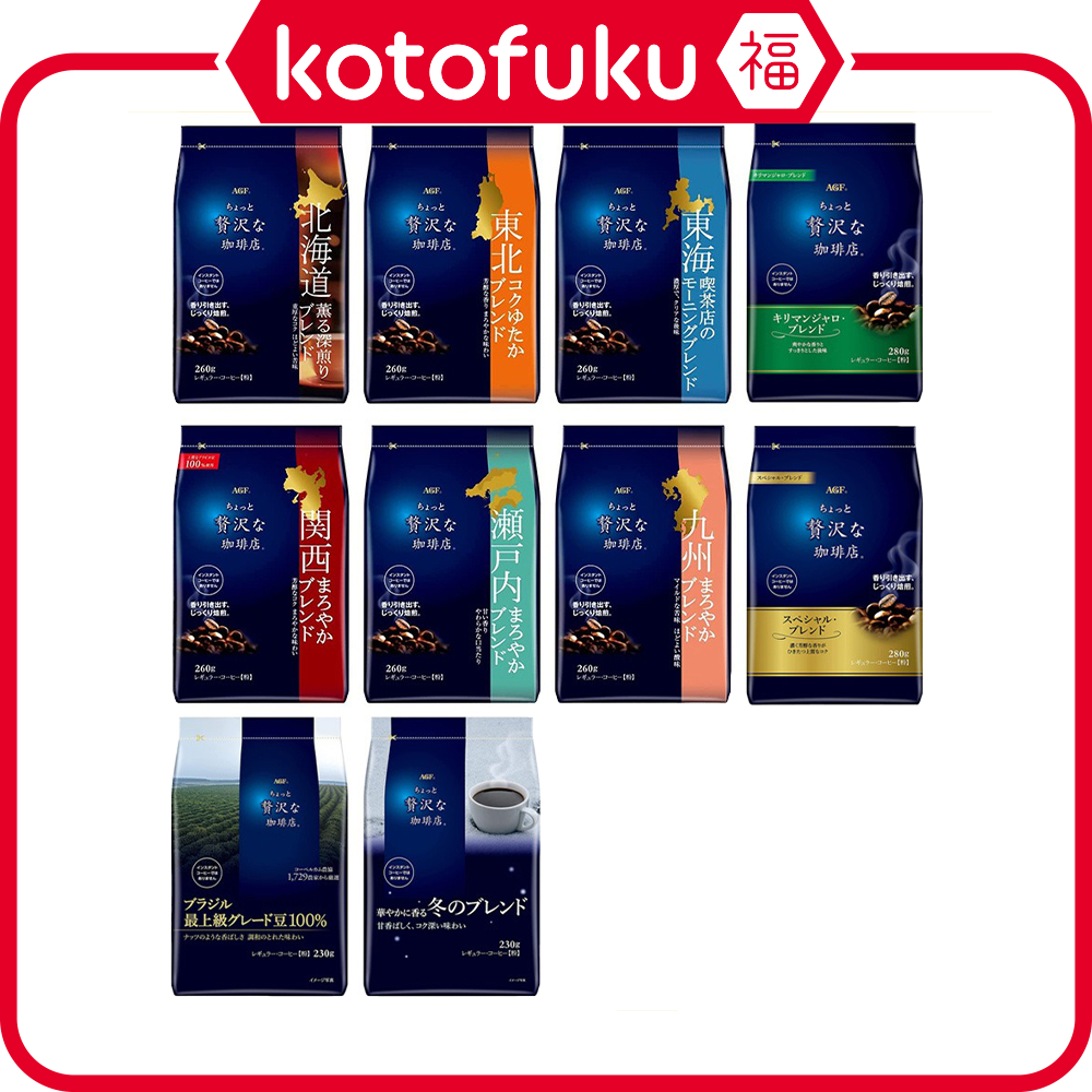 AGF A Bit of Luxury Coffee Shop Regular Coffee - Coffee Powder | Shopee ...