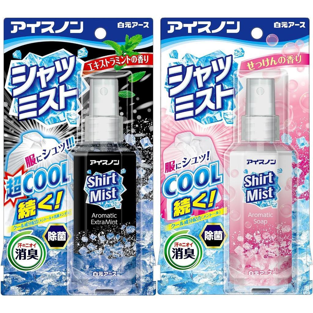 Icenon Shirts Mist Hakugen Extra Mint / Soap Scent Cooling Spray for ...