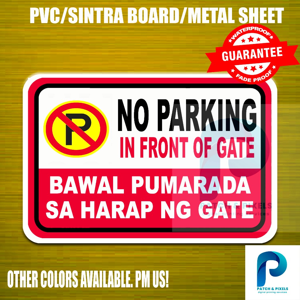 No Parking Sign Bawal Pumarada Sticker PVC/Metal Sheet Waterproof Non ...