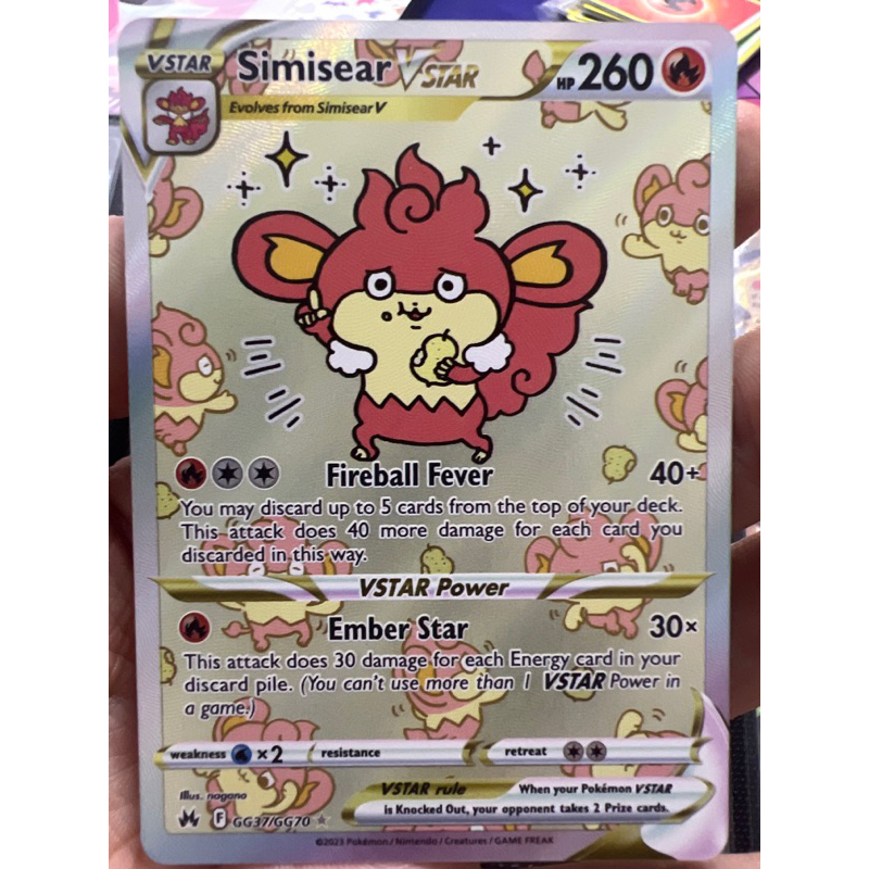 Simisear VSTAR - GG37/GG70 - Ultra Rare Crown Zenith - Pokemon TCG ...