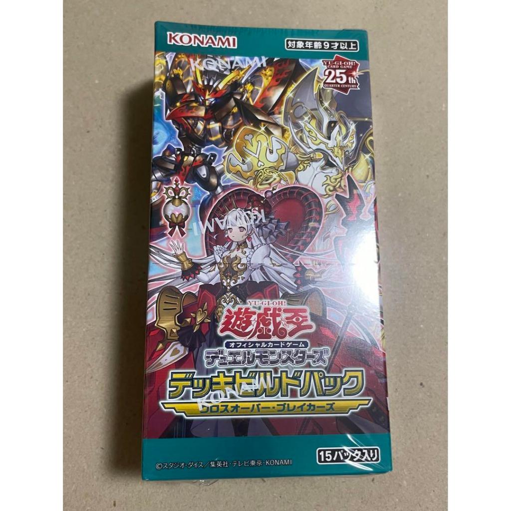 Yu-Gi-Oh! OCG Duel Monsters Deck Build Pack Crossover Breakers [Direct from Japan] | Shopee ...