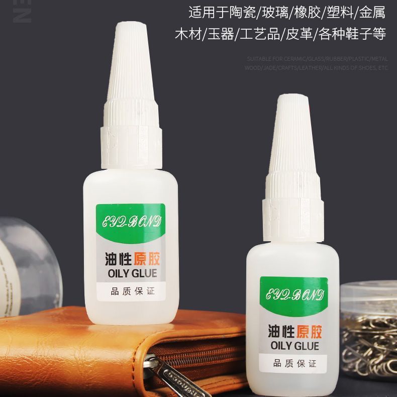 502 Strong Super Glue Liquid Universal Adhesive Plastic Office Tool ...