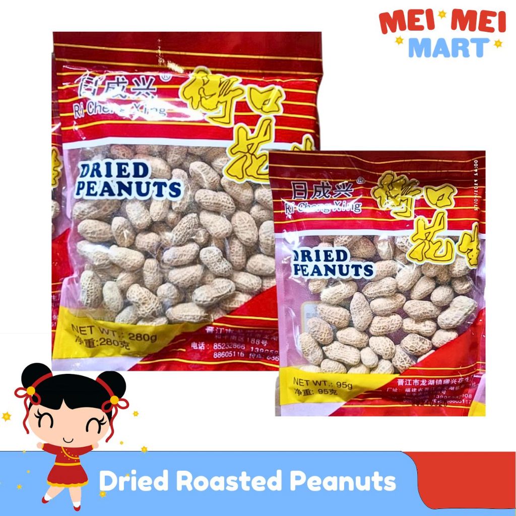 Dried Roasted Peanuts Mani 280g 95g | Shopee Philippines