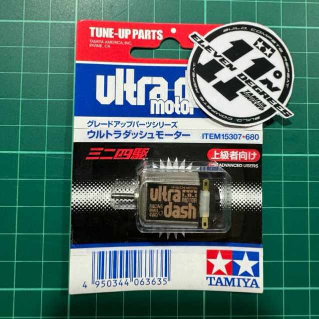 TAMIYA ULTRA-DASH MOTOR | Shopee Philippines