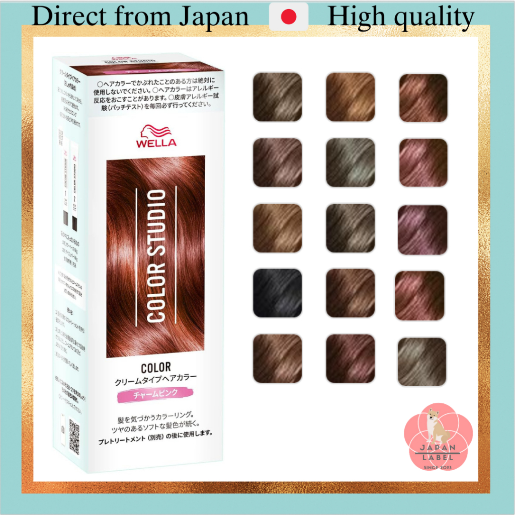 Wella Color Studio Color Fashionable Dyeing Beautiful Finish Shiny ...