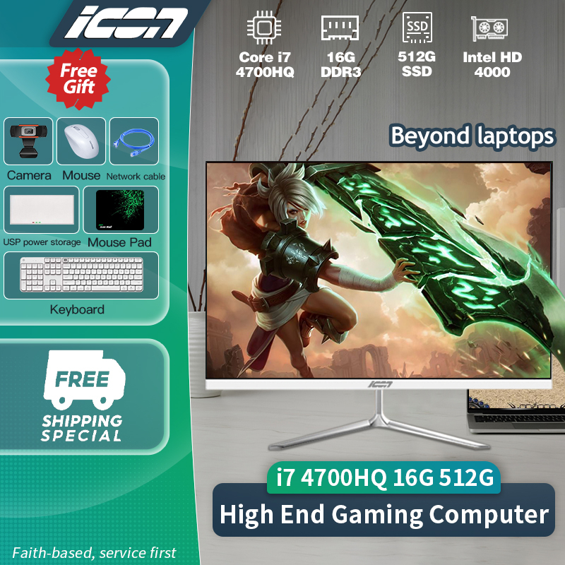 ICON All In One PC Computer Set i5/i7CPU 16G Ram 512G Ssd 22Inch With ...