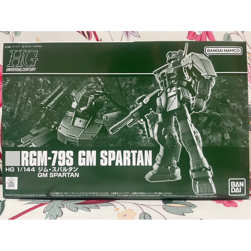P-Bandai 1/144 HGUC GM Spartan | Shopee Philippines