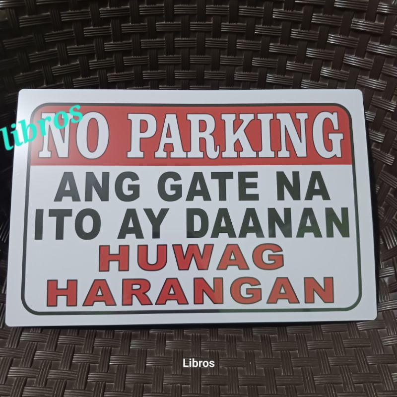 PVC A4 size Signage Ang Gate Na its ay Daanan | Shopee Philippines
