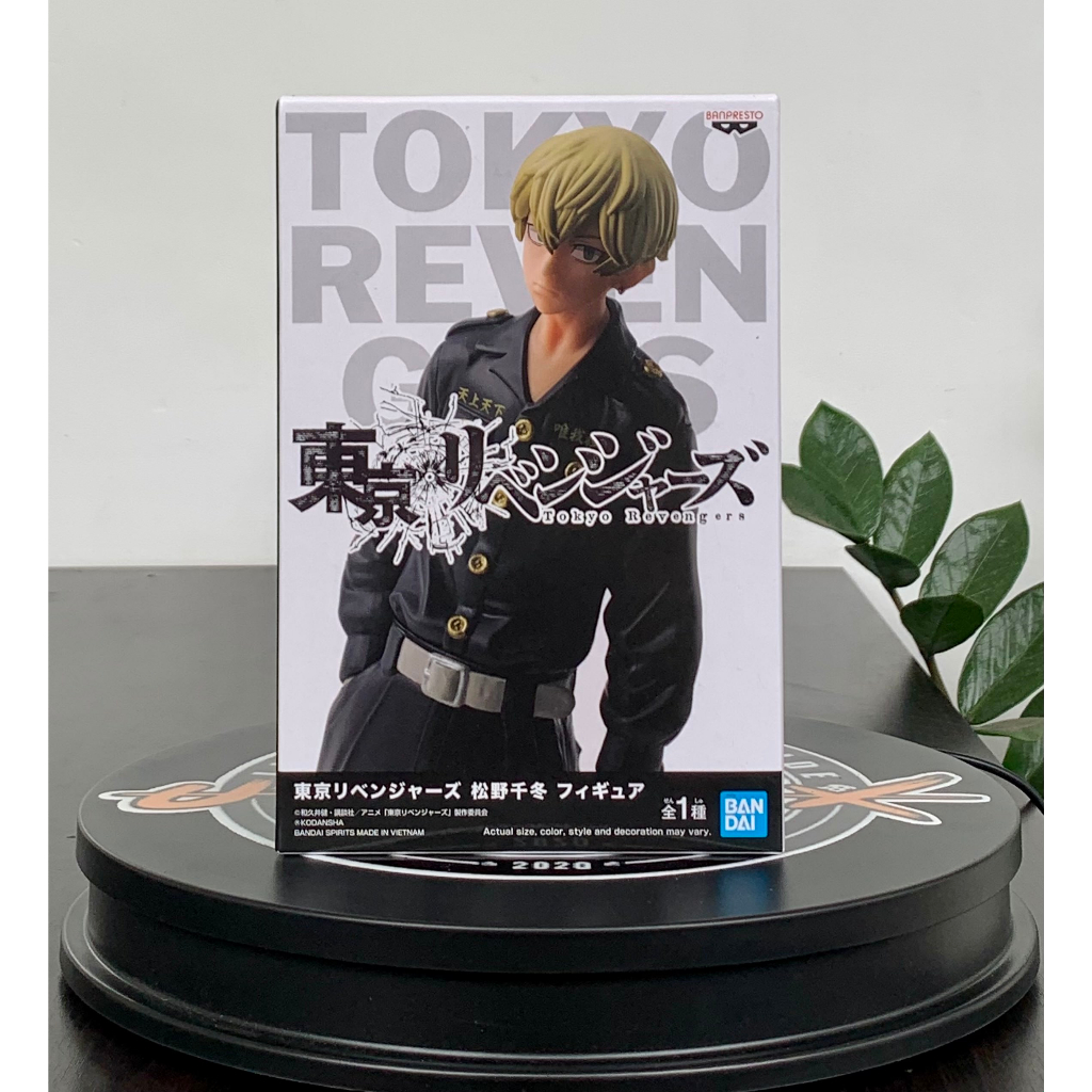 Tokyo Revengers Chifuyu Matsuno Figure | Shopee Philippines