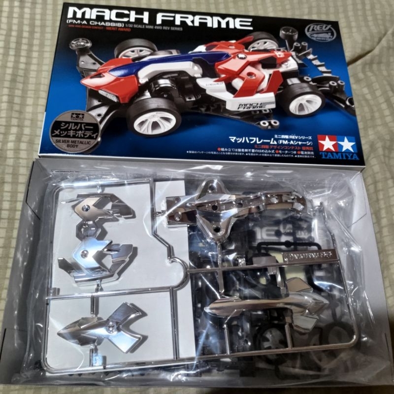 Mach Frame Silver Metallic Body (FM-A Chassis) | Shopee Philippines