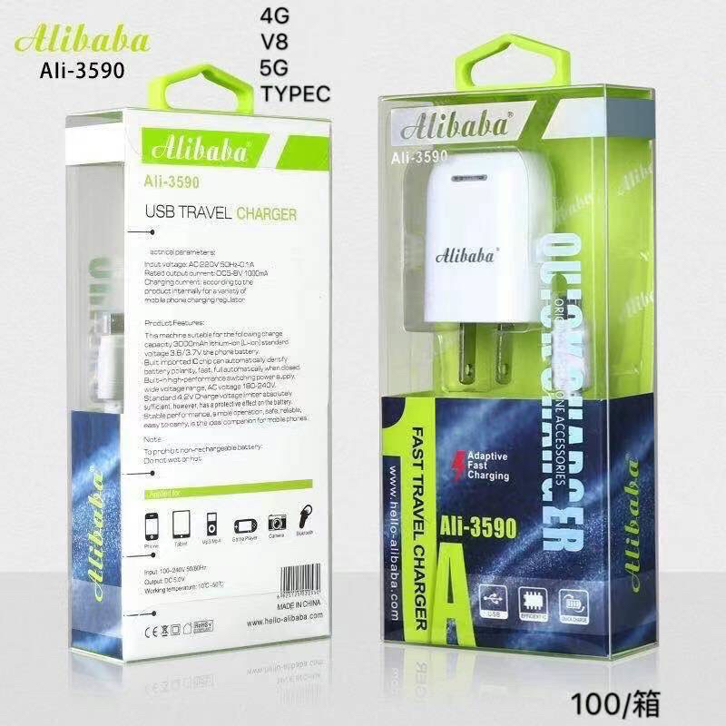 Alibaba Ali-3590 Adaptive Fast Travel Charger Actual Photo for micro ...