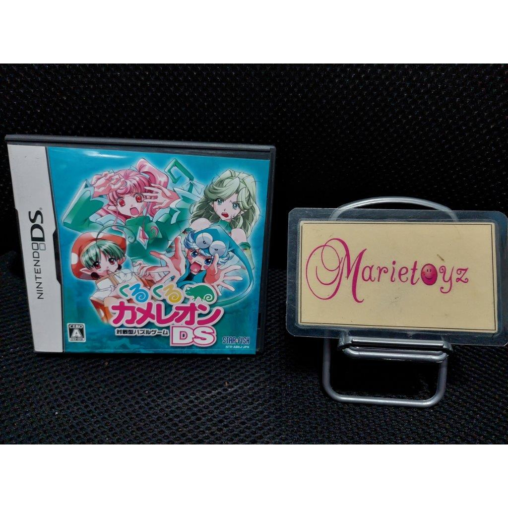 Nintendo DS Game: Chameleon (Japan) | Shopee Philippines