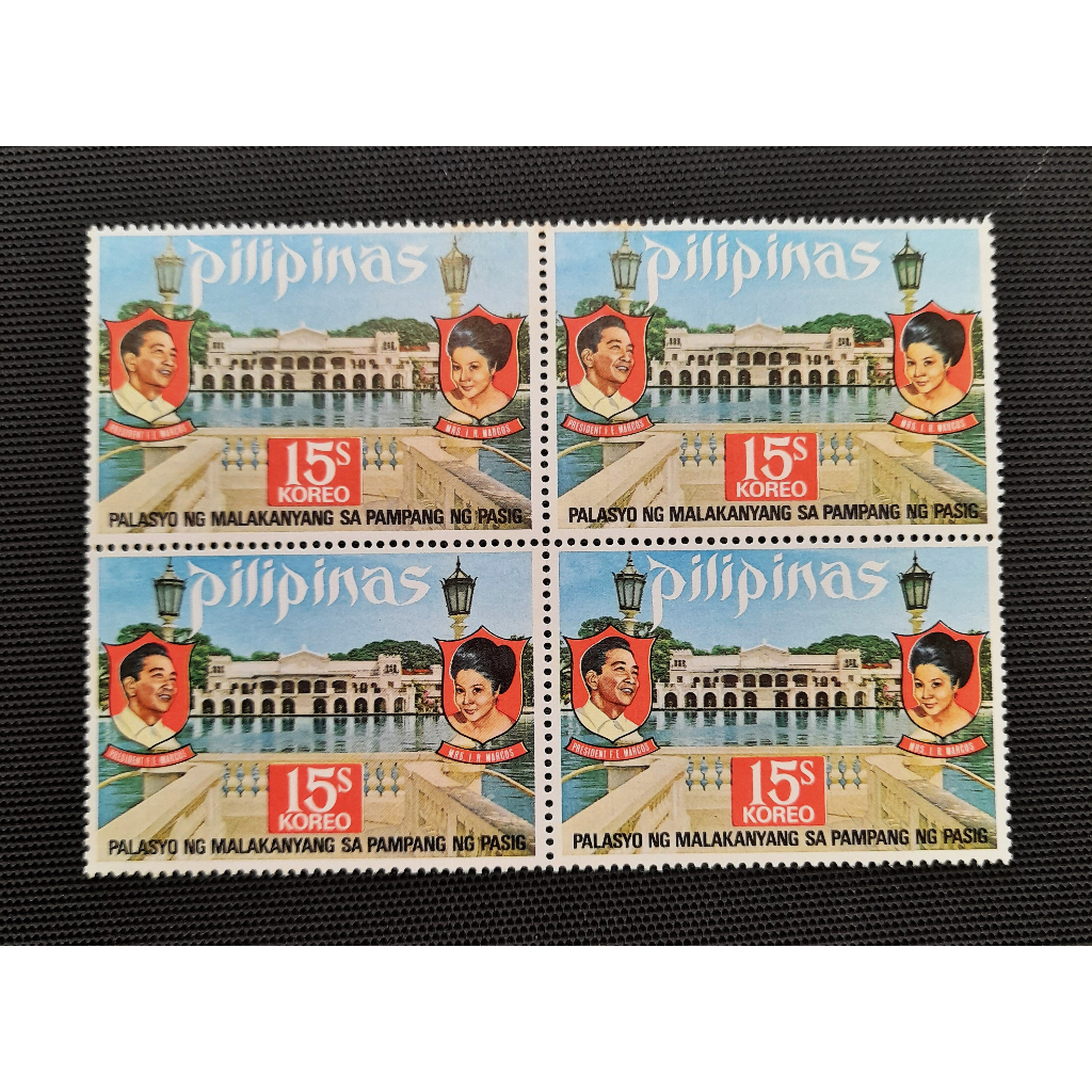 Philippine Stamp set (Authentic-Mint Condition): Palasyo ng Malakanyang ...